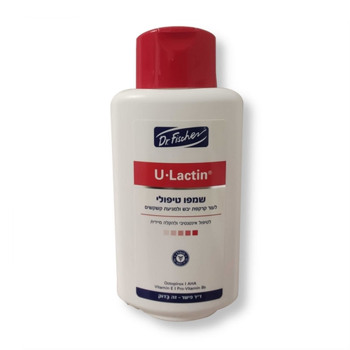 תחליב גוף טיפולי לעור יבש | Skin Protection and Care Aids