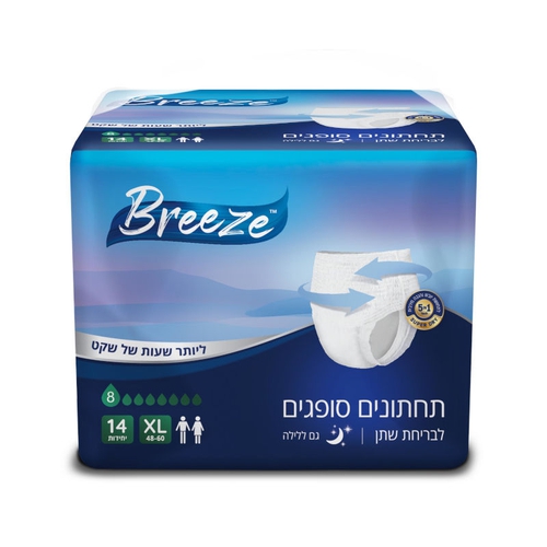 תחתונים סופגים BREEZE -XL | Absorption Products For Incontinence