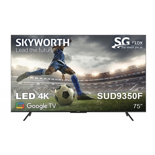 מסך טלוויזיה דגם SKYWORT | Televisions