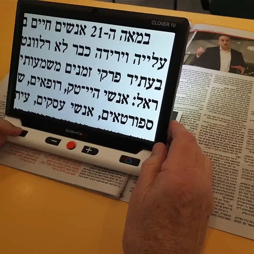 טמ”ס נייד Clover 10 | CCTV- Closed Circuit Televisions