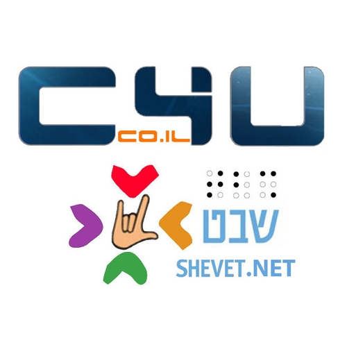 תוכנת קורא מסך נבדא NVACC | Learning Tools